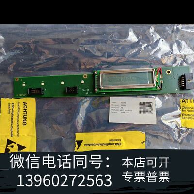 KONGSBERG Seatex AS，10093-1 HW需询价