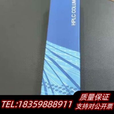【半制备柱】月旭半制备液相色谱柱，Xtimate?C18??.议价