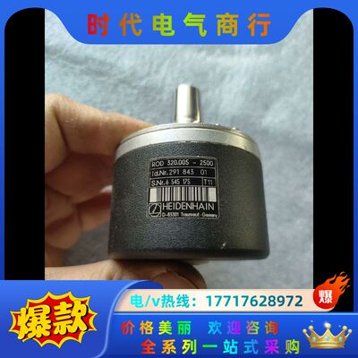 海德汉编码器ROD 320.005-2500 D-83301议价