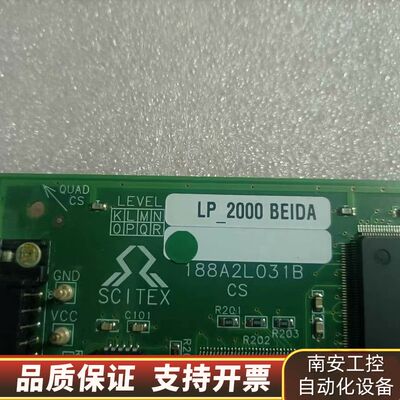Creo Scitex LP 2000 BEIDA 188A询价