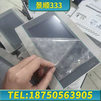 维控触摸屏PI3070ie，7寸工控显示触摸屏，成色漂亮，功