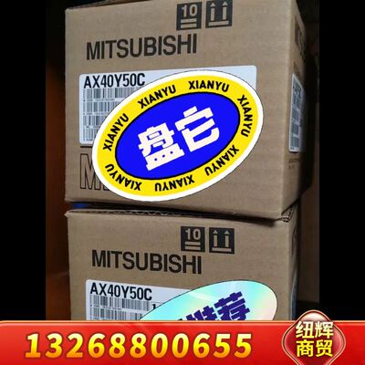三菱 AX40Y50C  包装完好，  不多了议价