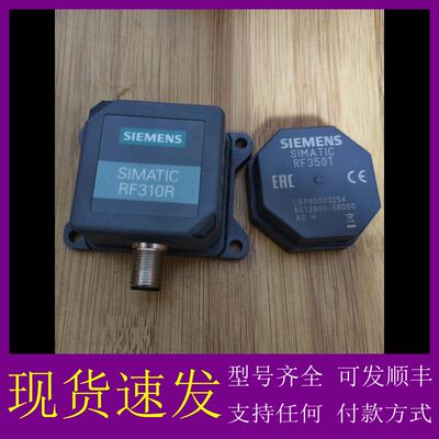 可维修-西门子SIMATIC RF310R RF350T读写头 -议价