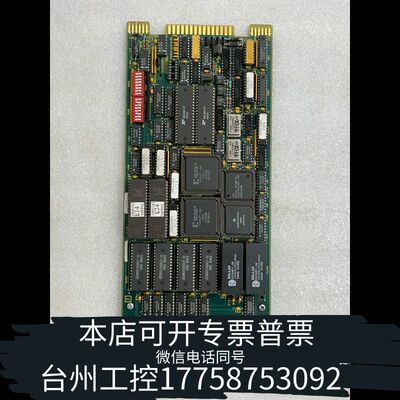 机械ABB 贝利卡件 IMMFP02   如议价