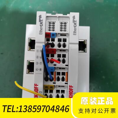 倍福 EK1110耦合模块 1100已 只11议价