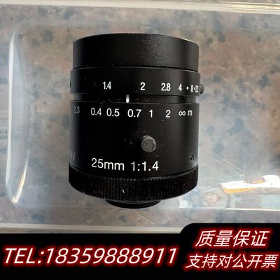 UTRON优创工业镜头 HS2514V 千万像素定焦镜头1寸询价