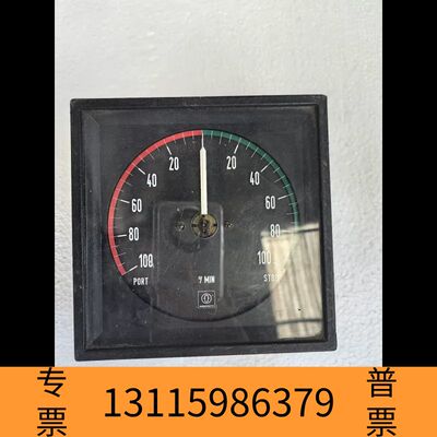 众桦ANSCHUTZ 舵角指示表 RATE OF TURN IN议价