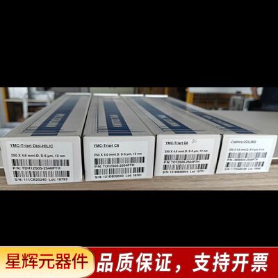 议价【C8柱】YMC-Triart C8液相色谱柱维修