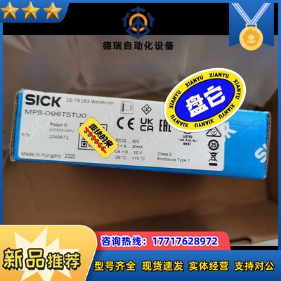 西克sick磁性开关MPS-096TSTU0全新正品，议价