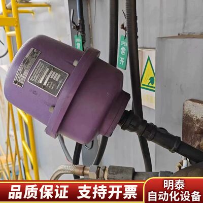 C7061F2001火焰探测器，C7061防爆型。询价