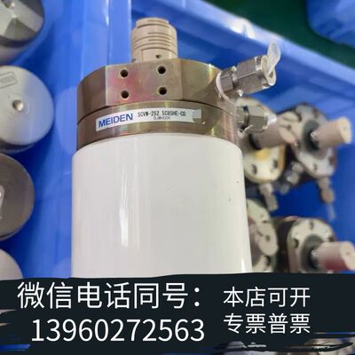 全新MEIDEN 真空可调电容，型号SCVW-252.5C85H需询价