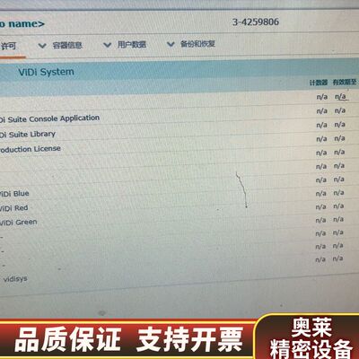 wibu威步CmStick/C 1001-03-10.询价