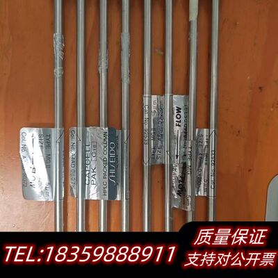 880952-704 ZORBAX 300-询价