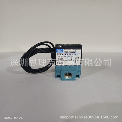 美国MAC电磁阀35A-BCB-DABB-2KA