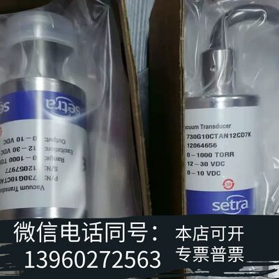 全新原装Setra西特730G10CTAN12CD7K真空压需询价