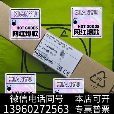 全新海德汉HEIDENHAIN磁鼓读数头1144048-04需询价