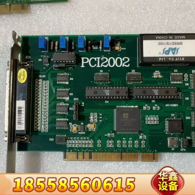 S118Altai PCI 2002 采集卡