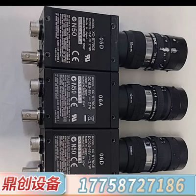 工业相机 xc-st70ce  贴片机配件 高清视觉相机