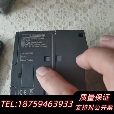 PLC  EM AQ04模拟量输出模块，上，询价