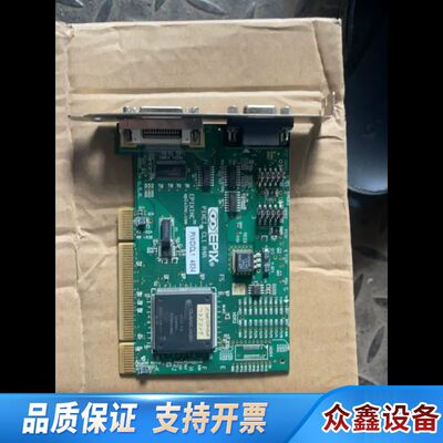 62EPIX EPIXINC PIXCICL14064 PI