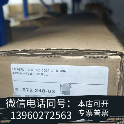 全新海德汉光栅尺LS487C 170全新原装需询价