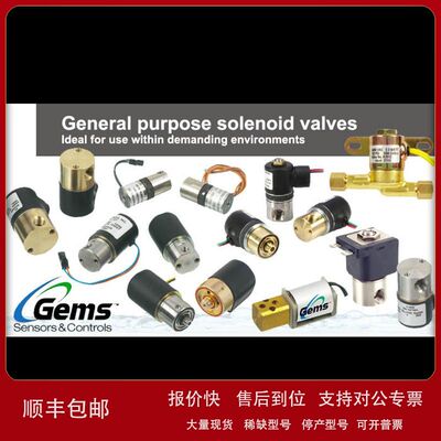 美国 捷迈 GEMS FS-380 Series Flow Switch 168432