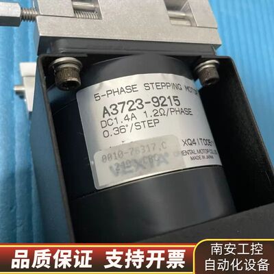 应用材料 CENTURA INDEXER MOTOR ASS询价
