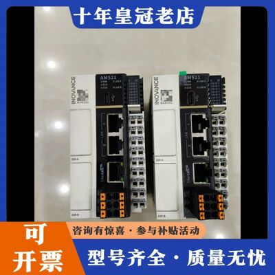 议价汇川AM521-0808TN可维修