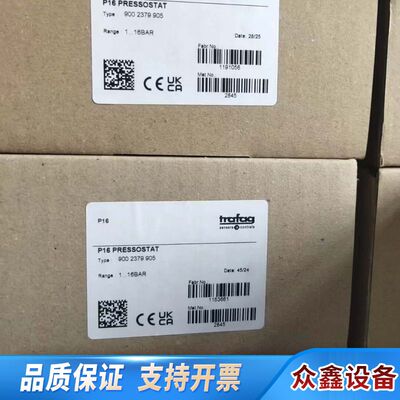 Trafag P16 PRESSOSTAT 900.2379