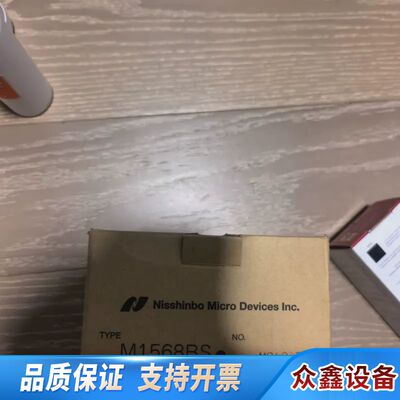 磁控管M1568BS