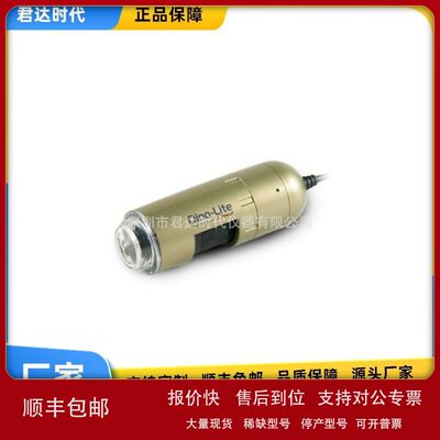 优惠AD4113ZT  Dino-lite手持式显微镜AD4113T数码显微镜AD4113TL
