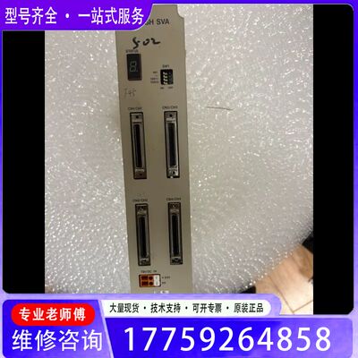 CP-9200SH/SVA JACP-921900 议价