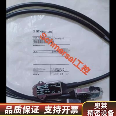 M2R 6600-11-K-Y-U Schmersal施迈赛.询价