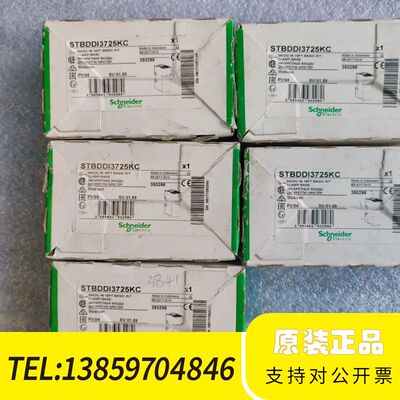STB数字量输入模块 STBDDI3725KC，议价