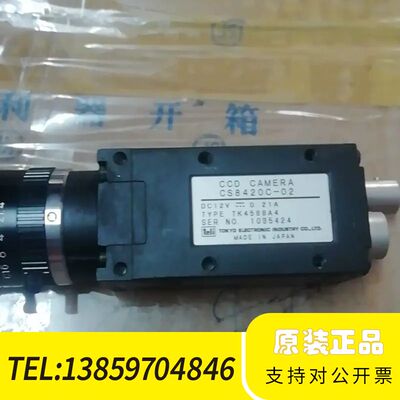 CS8420C-02泰利相机议价