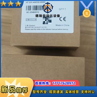 HUCEEN汇辰H7223-1BL32-0XBO数字输入输出议价