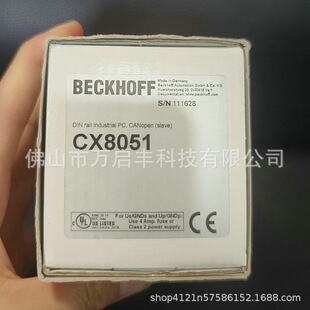 CX8051 倍福控制器