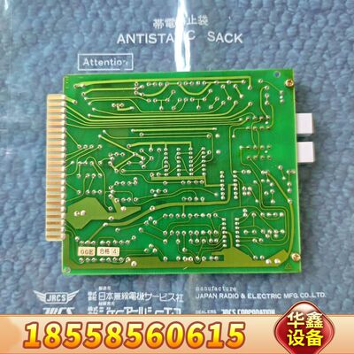 JRCS DTA-201B，件，1块，议价