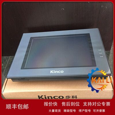 Kinco步科MT4513TE人机界面10.4寸工业触摸屏  TFT液晶显示屏议价
