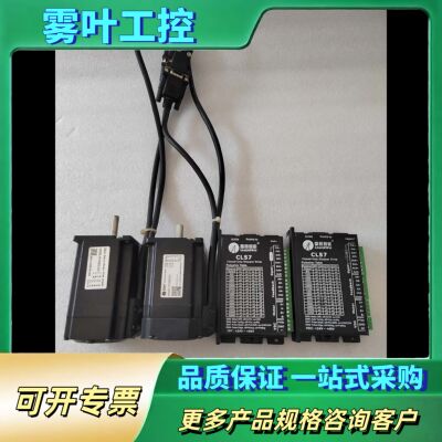 leadshine/雷赛智能57闭环步进电机，【议价】