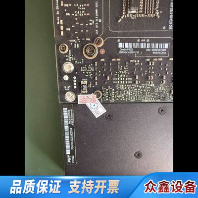 Quadro P4000显卡 8G 专业图形显卡 另P62