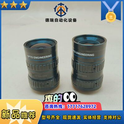 意大利OPTO工业镜头 5 Megapixel 两支议价