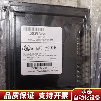 GE 模块 IC693ALG392C询价