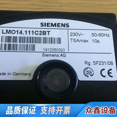 燃烧控制器LMO44.255C2  LMO14.111C2B