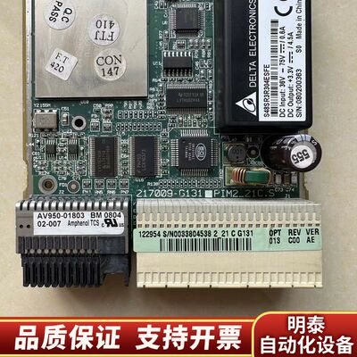 PIM2_21  217009-G131 询价