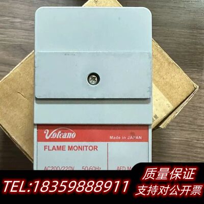 Volcano R4440V200-A，火焰监测器.议价