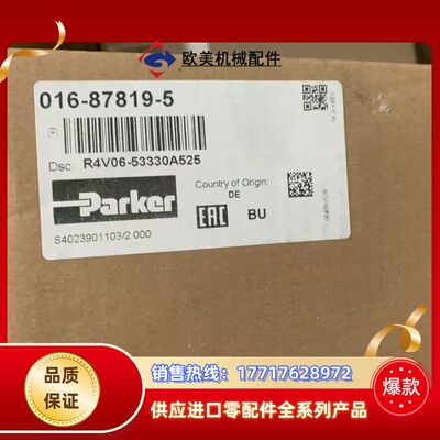 016-87819-5 R4V06-53330A525派克溢议价