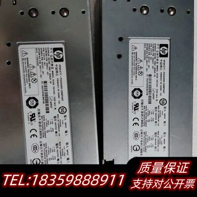 HP DL380G5服务器电源ATSN 7001044-Y0询价