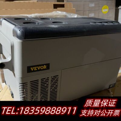 VEVOR车载冰箱32升，12V/24V/220V通用，.议价