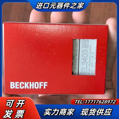 倍福EL3403-0010功率测量终端，原装正品，德国制造。议价